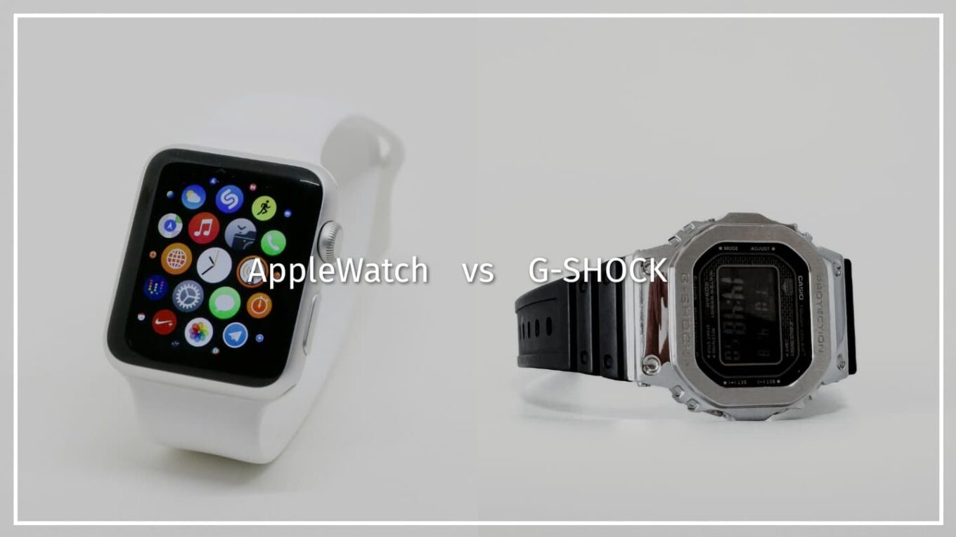 AppleWatchではなくG-SHOCKを選んだ理由と使用感